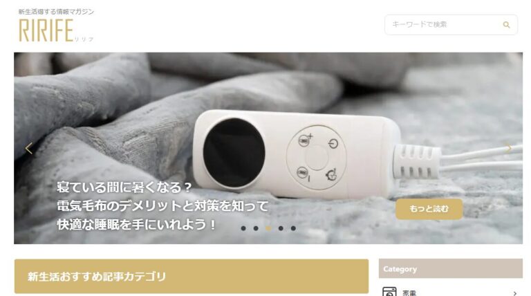 「ClassLab」に掲載されました | かなレポ川崎