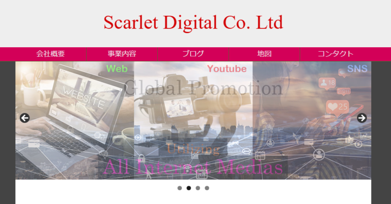 「スカーレット・デジタル株式会社」に掲載されました | かなレポ川崎